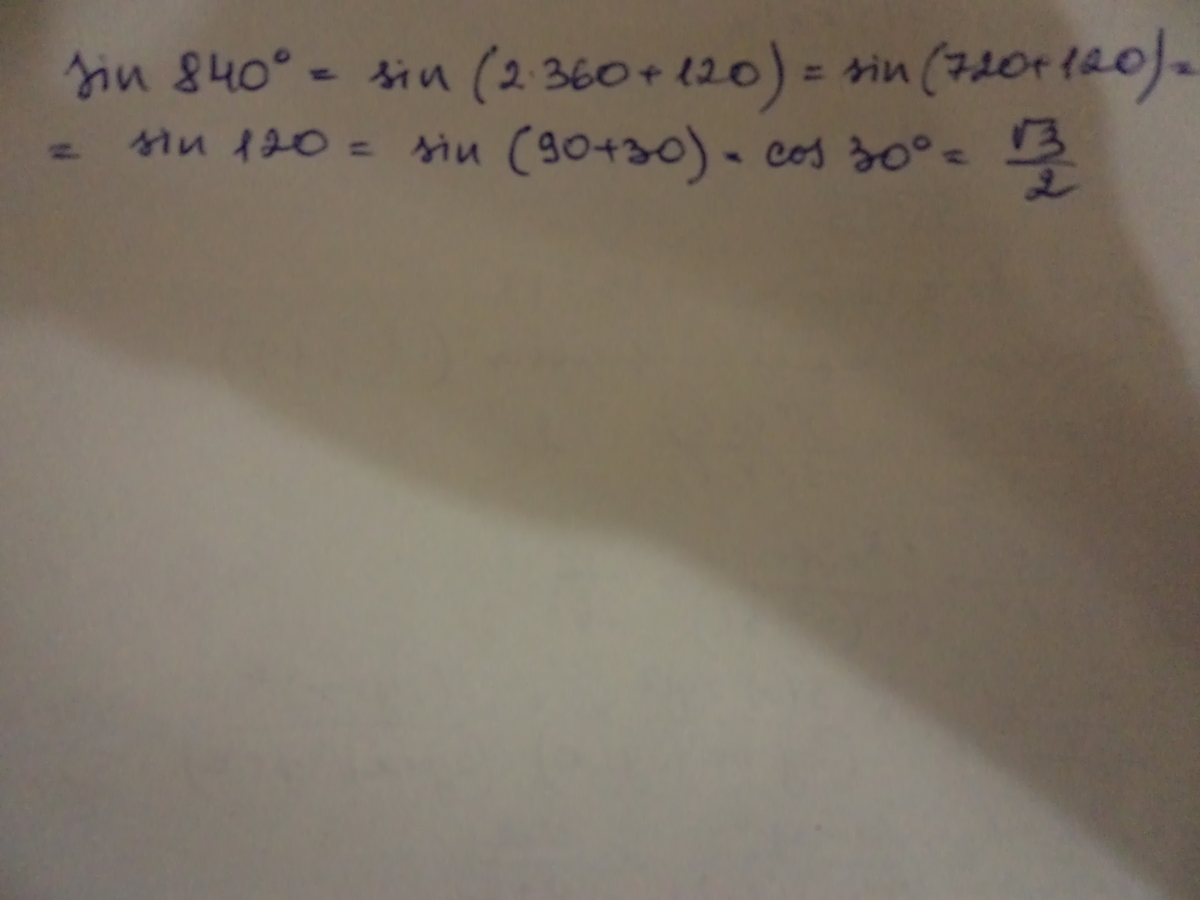Вычислите : синус 840градусов? - Алгебра