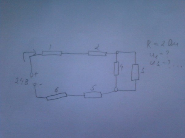 E = 24в r1 = r2 = r3 = r4 = r5 = r6 = 2ОМ найти u1, u2, u3, u4, u5, u6 ...