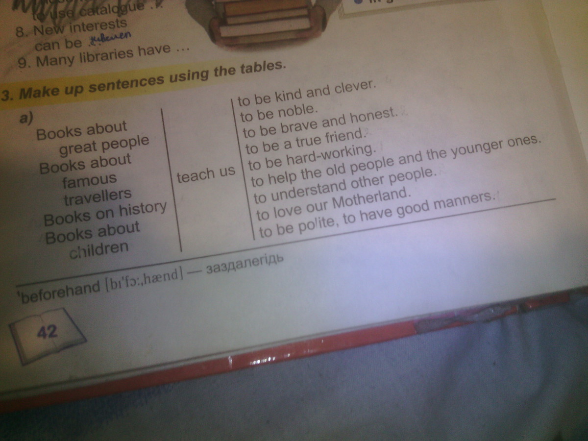 Ребят помогите пожалуйста : Make up sentences using the tables ...